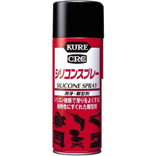 KURE (呉工業) シリコンスプレー 1046 潤滑剤 離系剤JANコード4972444010463【用途】●自動車やオートバイ、自転車、機械・工具類、建具、家具類、ファスナーなどの潤滑、ツヤ出し、防水。●金型の離型、シール類の接着防止。...
