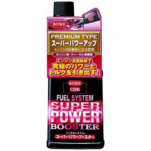 KURE (呉工業) フュエルシステム 燃料添加剤 スーパーパワーブースター 2034JANコード4972444020349【用途】●四輪ガソリン・ディーゼルエンジンの燃焼効率向上によるパワーアップ。●【品番】2034●【容量】236ml●...