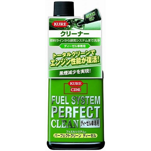 KURE (呉工業) フュエルシステム 燃料添加剤 パーフェクトクリーン ディーゼル車用 2037JANコード4972444020370【用途】●四輪ディーゼルエンジンの燃料系統全般のクリーンアップ。●【品番】2037●【容量】236ml●...