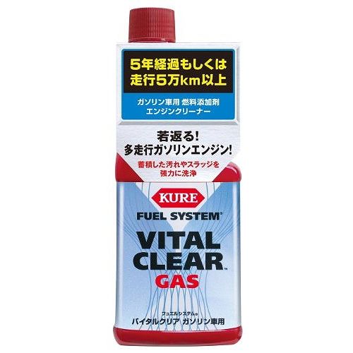 KURE (呉工業) クレ フュエルシステム 燃料添加剤 バイタルクリア 2112JANコード4972444021124【用途】●5年経過もしくは5万km以上走行した四輪ガソリンエンジンの燃料系統の洗浄。●【品番】2112●【容量】236m...