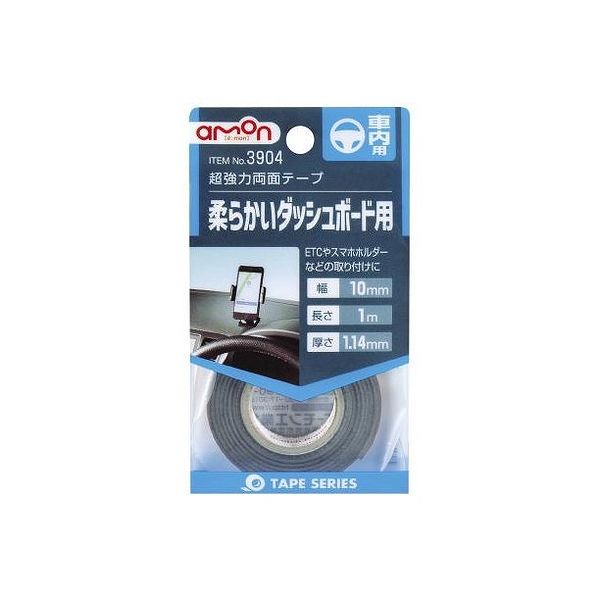 エーモン工業 車用 超強力両面テープ 3904JANコード：4905034039049◆柔らかいダッシュボード用◆ETCやスマホホルダーなどに【仕様】サイズ：幅10mm×長さ1m、厚さ1.14mm重量：17g基材カラー：黒効果的に接着できる...