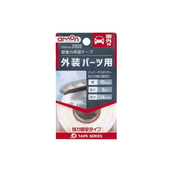 エーモン工業 車用 超強力両面テープ(ロングライフ) 3909JANコード：4905034039094◆外装パーツ用◆バンパーやスポイラーなどに◆強力固定タイプ【仕様】サイズ：幅10mm×長さ2m、厚さ1.14mm重量：28g基材カラー：白...