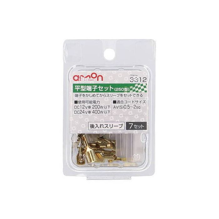商品詳細配線の接続、端子の確実な接続に。パッケージサイズ94（高さ）×62（幅）×36（奥）型番3312【送料について】北海道、沖縄、離島は送料を頂きます。
