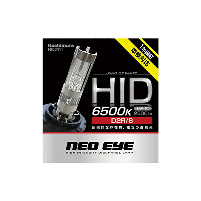 商品詳細純正交換HIDバルブ　6，500K　D2R／Sパッケージサイズ125（高さ）×100（幅）×60（奥）型番NB201【送料について】北海道、沖縄、離島は送料を頂きます。