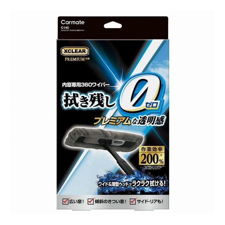 【商品説明】1．横幅アップ　2．薄さアップ　3．新しなり構造　専用交換クロス（KKT34）もラインナップしているので、劣化したらお得に買い替えが可能。【送料について】北海道、沖縄、離島は送料を頂きます。