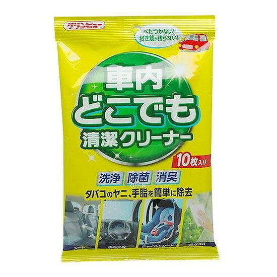 【商品説明】●高級アルコール配合で速乾、除菌●タバコのヤニ、手油、油膜を除去●消臭効果があります【送料について】北海道、沖縄、離島は別途送料を頂きます。