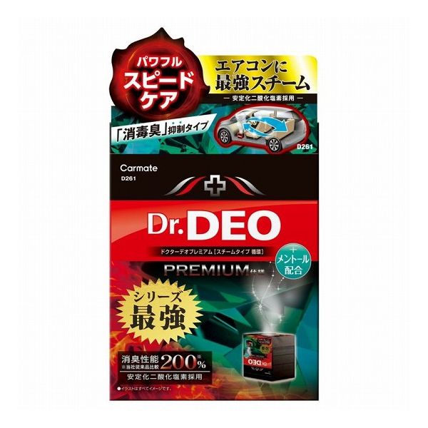 【商品説明】”消毒臭”が気になりにくい、メントール配合スチームが誕生！エアコン内部を強力消臭！除菌消臭成分の安定化二酸化塩素がスチームと共に拡散され、エアコンの風で車内を循環し、エアコン内や空間に浮遊する悪臭分子をスピード除去！さらに菌・ウ...