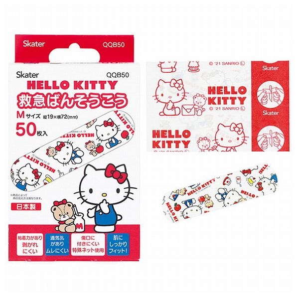 【商品詳細】大好きなキャラクターが一緒ならキズも早く治りそう♪ポップでかわいいキャラクター絆創膏。・粘着力があり剥がれにくい。・通気孔がありムレにくい。・傷口に付きにくい特殊ネット使用。・肌にしっかりフィット！【商品サイズ(約)・入り数】サ...