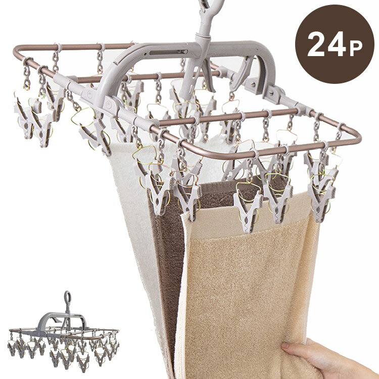 ■商品サイズ幅47×奥行40×高さ33cm■素材本体：アルミニウム、ポリプロピレン、硬鋼線、ポリエチレンピンチ：ポリプロピレン、鋼線線■重量約565(g)■生産国ベトナム■特徴「ハンガーを掛ける・洗濯物を取り込む・ハンガーをしまう」時のアイ...