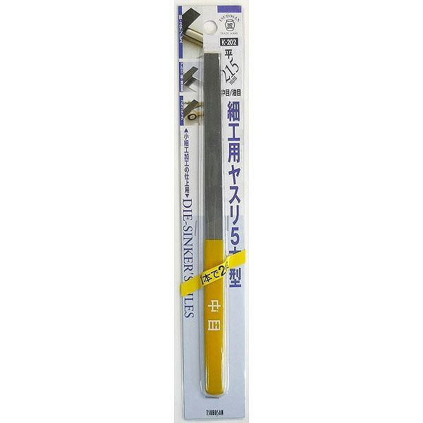 【商品詳細】細工用ヤスリ。金型・彫金・指輪等、細かい部分の修正や仕上加工に【送料について】北海道、沖縄、離島は送料を頂きます。