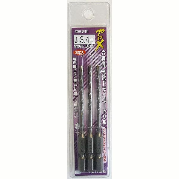 【商品詳細】各種充電ドリルにワンタッチで装着。シャンクから刃先まで一体形状の為、刃先のブレやビビリが無く、適確な穴あけが可能◇注意：画像はサイズ違いのものになります【送料について】北海道、沖縄、離島は送料を頂きます。