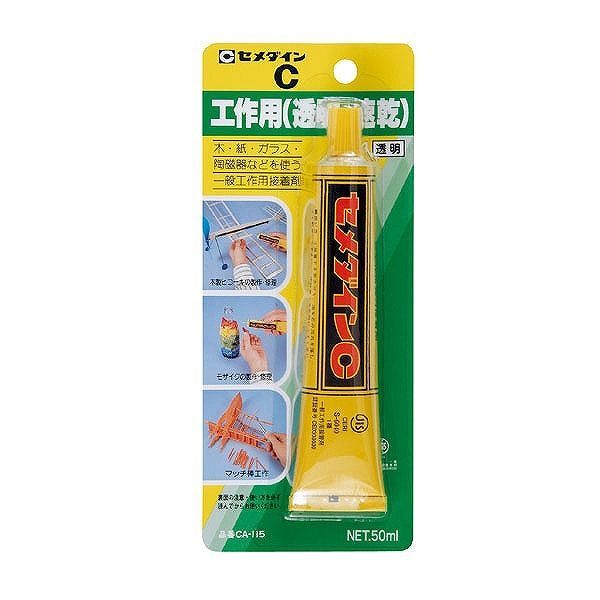 【商品詳細】接着剤の歴史を作ったパイオニアブランド。透明で乾きが早く、仕上がりがきれいな工作用接着剤です。紙や木などの接着に適しています。学校工作などで幅広く使用されています。【送料について】北海道、沖縄、離島は送料を頂きます。