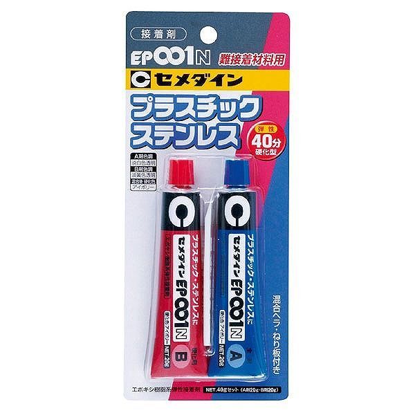 【商品詳細】エポキシ樹脂とシリコーン変性ポリマーを配合したエポキシ系弾性接着剤です。硬化皮膜が強靱で弾力性があり、耐衝撃性に優れています。ステンレスやエンジニアリングプラスチックに、優れた接着力を発揮します。【送料について】北海道、沖縄、離...
