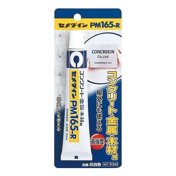 【商品詳細】コンクリート・モルタル面と金属、木材、タイル、プラスチック、従来接着のしにくかったステンレスやアルミを強力接着。屋外でも使え、熱・水・ショックに強い弾性接着剤です。無溶剤タイプなので臭いや火災の危険も少なく安心。【送料について】...