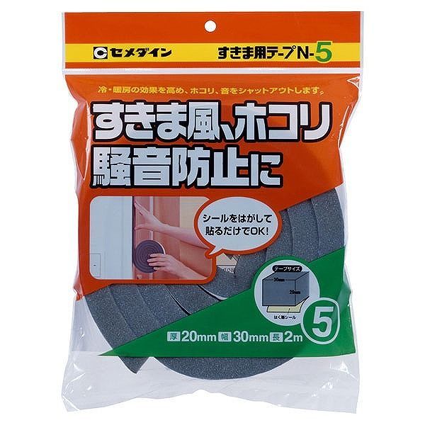 【商品詳細】引戸・ドア・クーラー取付部のすき間からの風・騒音・ほこり等の防止用です。厚み、巾のバリエーションがあり使用箇個所に合わせて選べます。きれいにはがせるタイプです。●厚さ：20【送料について】北海道、沖縄、離島は送料を頂きます。