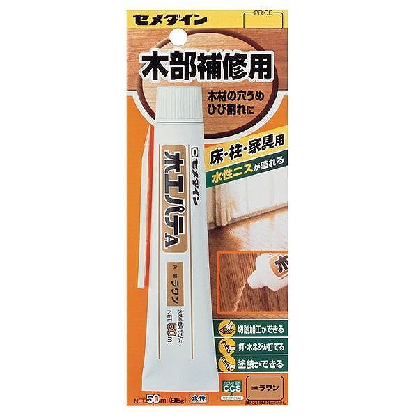 【商品詳細】溶剤臭が気にならない、水性木部補修用パテです。溶剤系パテと同様の速乾性と、水性ニス・水性ステインでの着色が可能。もちろんサンディングや塗装も可能です。ラワンはラワンベニヤや合板などにマッチするブラウン系の色調です。●カラー：ラワ...