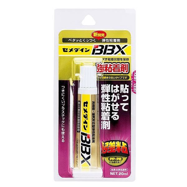 【商品詳細】接着剤の様に固まらず、テープのりの様な粘着性をもち幅広い材料にくっつく、新感覚の湿気反応型弾性粘着剤です。がっちり接着は出来ませんが、強い粘着性でいろんな材料に貼ってはがせるまったく新しい液体の粘着剤です。【送料について】北海道...