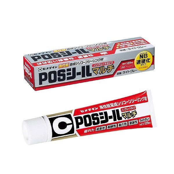 【商品詳細】POSシールのハイグレードタイプ。塗料密着性に優れ、塗装表面の汚染も少ない多用途シーリング材です。フッ素鋼板にもよく密着する優れた接着性があります。防カビ剤配合で長期間美観を保ちます。●カラー：ライトグレー【送料について】北海道...