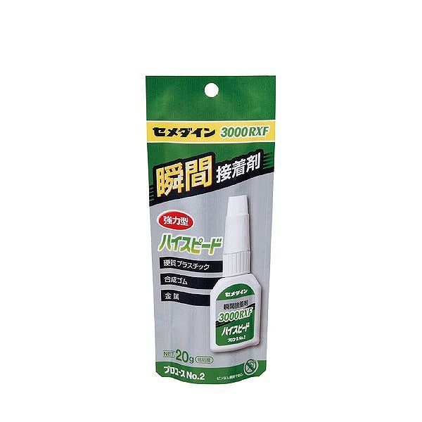 【商品詳細】更に早く接着します。低粘度のため浸透接着が可能です。ヘビーユーザーに便利な20gプロユース規格です。【送料について】北海道、沖縄、離島は送料を頂きます。