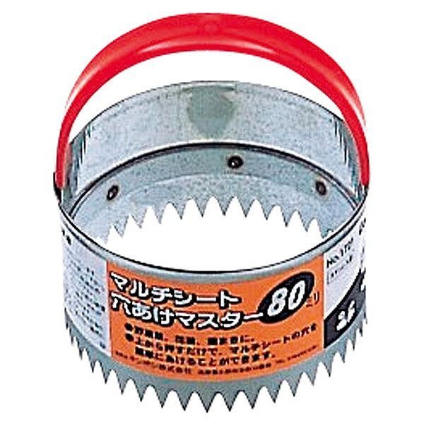 【商品詳細】穴あけ作業がラクラク簡単、優れた切れ味のマルチシート穴あけ具●重量：86g【送料について】北海道、沖縄、離島は送料を頂きます。