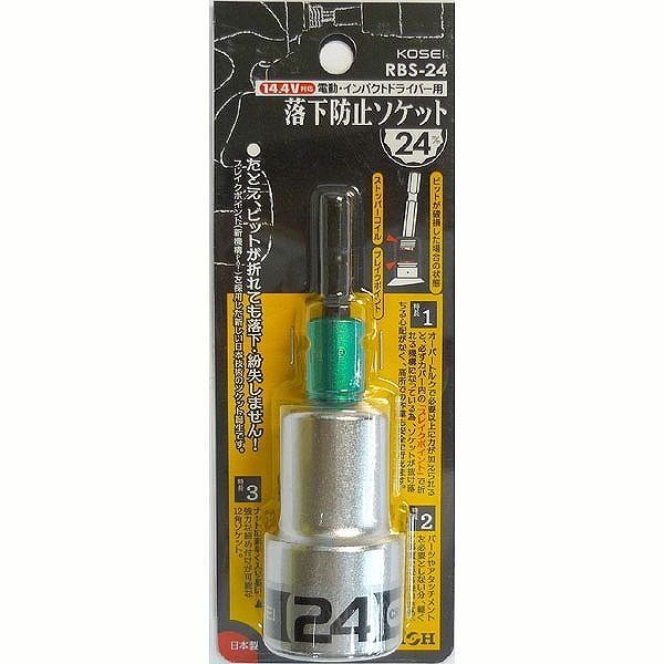 【商品詳細】ビットが折れても落下・紛失しない新しい機構「ブレイクポイントPAT.」を採用。高所作業も安全に行える【送料について】北海道、沖縄、離島は送料を頂きます。