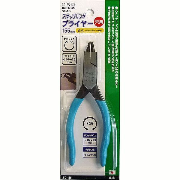 【商品詳細】家庭内に準備しておきたいDIY工具。先端はクロムモリブデン鋼、本体は特殊炭素鋼を採用しており耐久性・強靭性抜群【送料について】北海道、沖縄、離島は送料を頂きます。