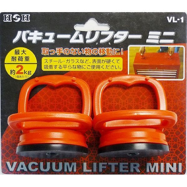 【商品詳細】取っ手のない物の移動に！簡単取り付け。スチール、ガラスなど表面が硬くて吸着する平らな物の移動に【送料について】北海道、沖縄、離島は送料を頂きます。