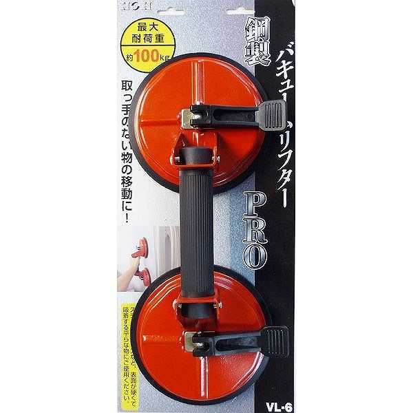 【商品詳細】取っ手のない物の移動に！簡単取り付け。スチール、ガラスなど表面が硬くて吸着する平らな物の移動に【送料について】北海道、沖縄、離島は送料を頂きます。