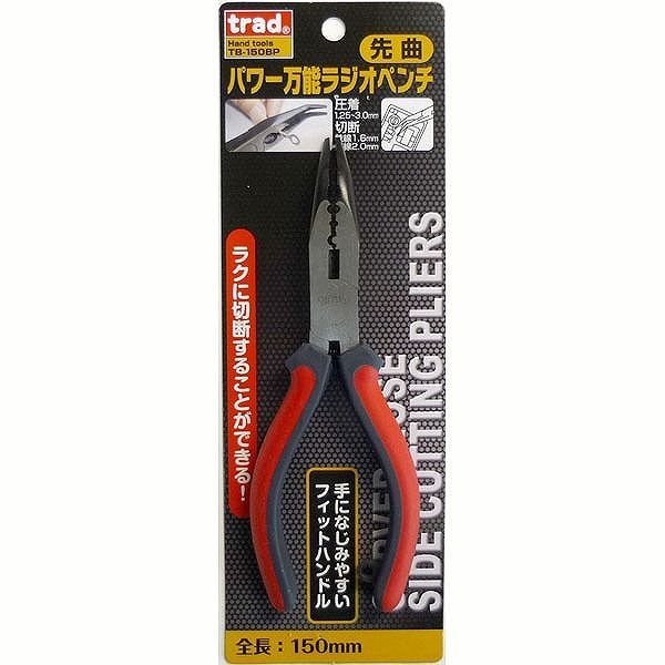 【商品詳細】家庭内に準備しておきたいDIY工具。狭い所の作業に便利な先曲【送料について】北海道、沖縄、離島は送料を頂きます。