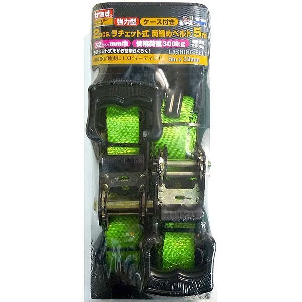【商品詳細】ラチェット式だから簡単楽々!運搬時などの荷締めに【送料について】北海道、沖縄、離島は送料を頂きます。