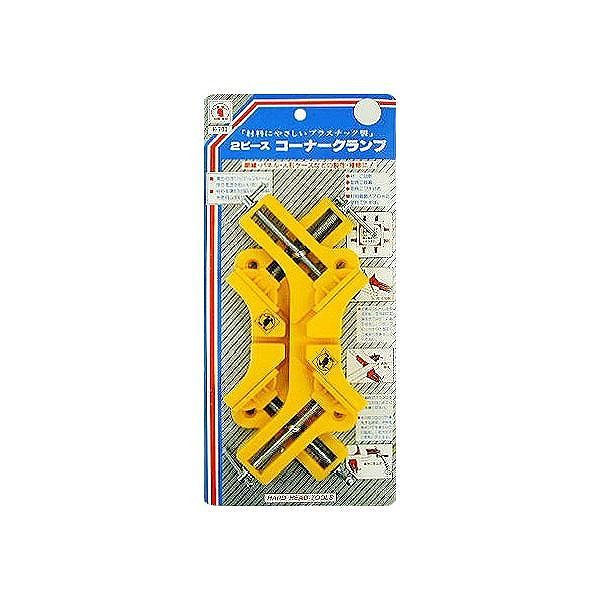 【商品詳細】45度に切断・ 直角に接着・ 直角釘止めが簡単に。素材を傷つけないABS素材額縁・ パネル等の製作に最適！【送料について】北海道、沖縄、離島は送料を頂きます。