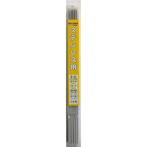 【商品詳細】溶接用の棒。ステンレス用【送料について】北海道、沖縄、離島は送料を頂きます。