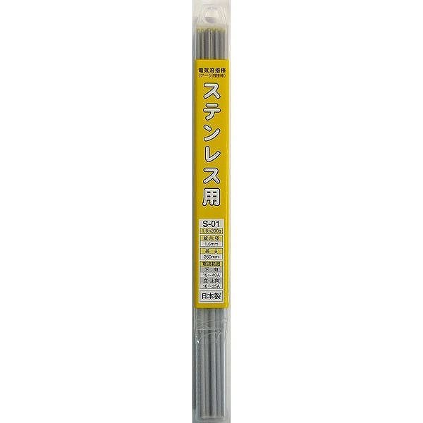 【商品詳細】溶接用の棒。ステンレス用◇注意：画像はサイズ違いのものになります【送料について】北海道、沖縄、離島は送料を頂きます。
