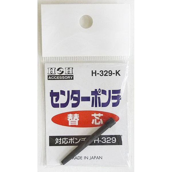 【商品詳細】替え芯。センターポンチ替え芯です◇注意：画像はサイズ違いのものになります【送料について】北海道、沖縄、離島は送料を頂きます。