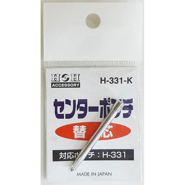 【商品詳細】替え芯。センターポンチ替え芯です◇注意：画像はサイズ違いのものになります【送料について】北海道、沖縄、離島は送料を頂きます。