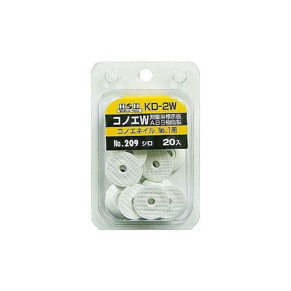 【商品詳細】測量用掲示板ABS樹脂製。No.1用【送料について】北海道、沖縄、離島は送料を頂きます。