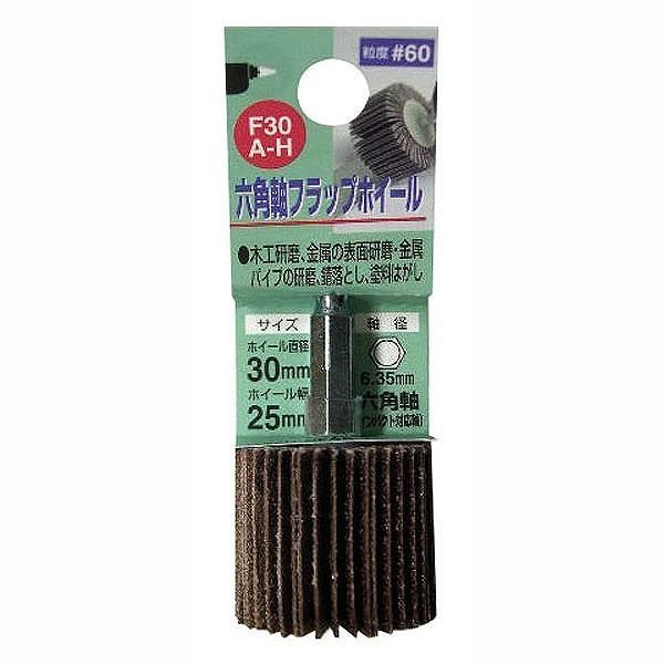 【商品詳細】軸付のブラシ！サビ落としからバリ作業まで。木工研磨、金属の表面研磨、金属パイプの研磨、錆び落とし、塗装はがしに【送料について】北海道、沖縄、離島は送料を頂きます。