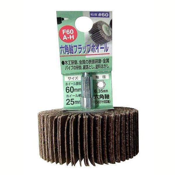 【商品詳細】軸付のブラシ！サビ落としからバリ作業まで。木工研磨、金属の表面研磨、金属パイプの研磨、錆び落とし、塗装はがしに◇注意：画像はサイズ違いのものになります【送料について】北海道、沖縄、離島は送料を頂きます。
