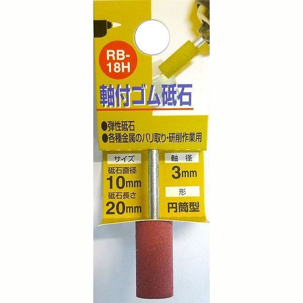 【商品詳細】各種金属のバリ取り・研削作業から仕上研磨まで幅広く対応。電子部品・機械部品・治具・自動車部品・金型などの精密グラインダー研磨・研削から内面研磨・研削に幅広く使用できます【送料について】北海道、沖縄、離島は送料を頂きます。