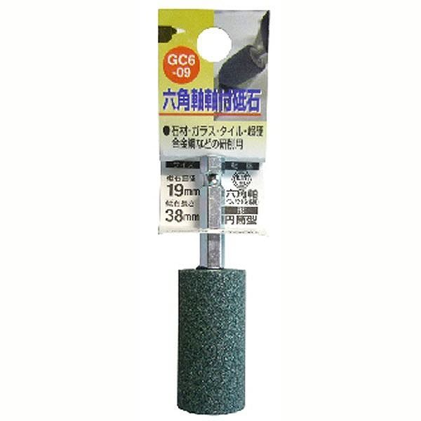 【商品詳細】現場での急なサイズ修正に！石材・ガラス・タイル・超硬合金鋼の研削用【送料について】北海道、沖縄、離島は送料を頂きます。