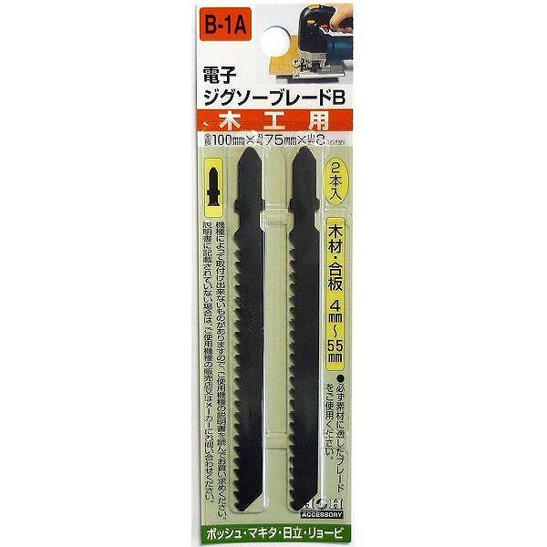 【商品詳細】木工用。ボッシュ・マキタ・日立・リョービ【送料について】北海道、沖縄、離島は送料を頂きます。