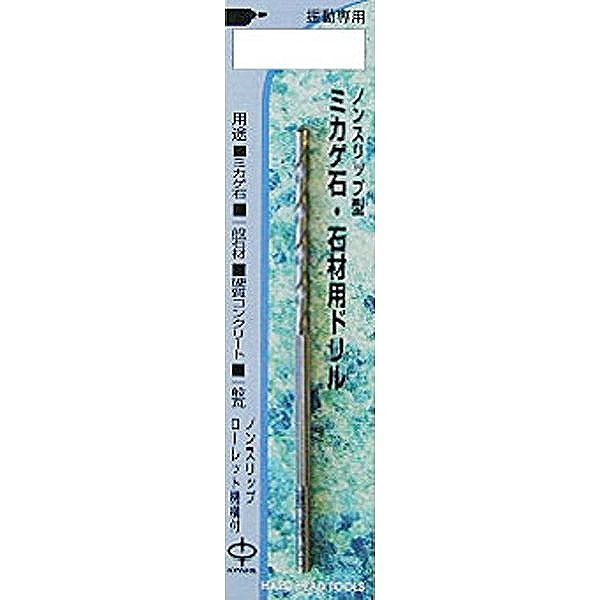 【商品詳細】穴あけ作業が楽。ローレット軸加工によりチャック部分のスリップが少ない、腕に伝わる振動が少なく穴あけ作業が楽に出来ます◇注意：画像はサイズ違いのものになります【送料について】北海道、沖縄、離島は送料を頂きます。