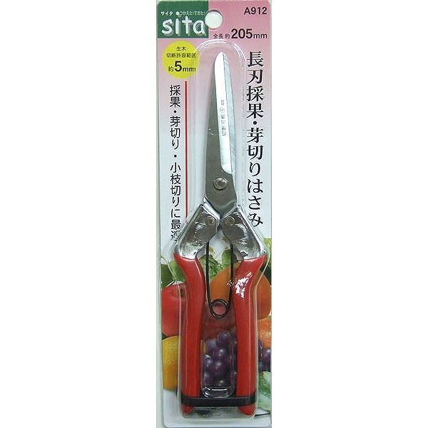 【商品詳細】採果・芽切り、小枝切に便利なはさみ。機能性はもちろん、はじめての人や女性にも使いやすい設計・デザインの商品を採用【送料について】北海道、沖縄、離島は送料を頂きます。