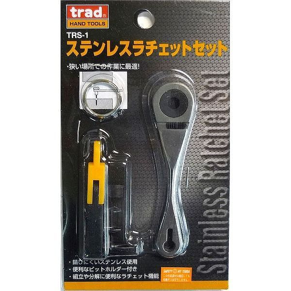 【商品詳細】狭い場所での作業に最適！サビにくいステンレス採用【送料について】北海道、沖縄、離島は送料を頂きます。
