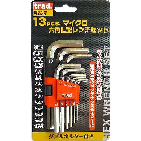 【商品詳細】マイクロサイズから一般まで揃ったフルセット!マイクロサイズ入なので精密機器のメンテナンスやホビーに最適！【送料について】北海道、沖縄、離島は送料を頂きます。