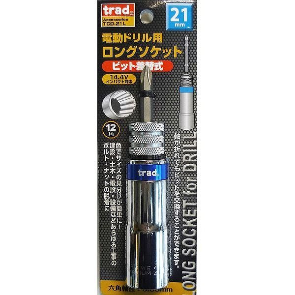 【商品詳細】軸が折れてもビット交換することができる。建設・土木・電設・設備などあらゆる工事のボルト・ナットの脱着に【送料について】北海道、沖縄、離島は送料を頂きます。