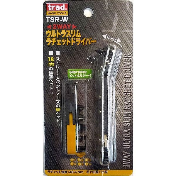 【商品詳細】ストレートとベントノーズのダブルヘッド！収納に便利なビットホルダー付【送料について】北海道、沖縄、離島は送料を頂きます。