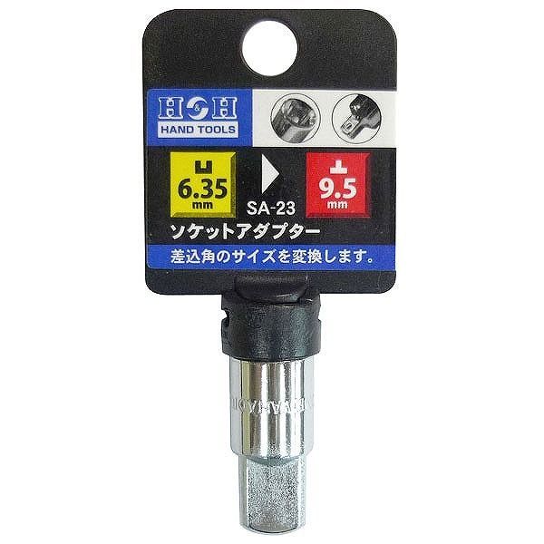 【商品詳細】差込み角のサイズを変換。作業工具【送料について】北海道、沖縄、離島は送料を頂きます。