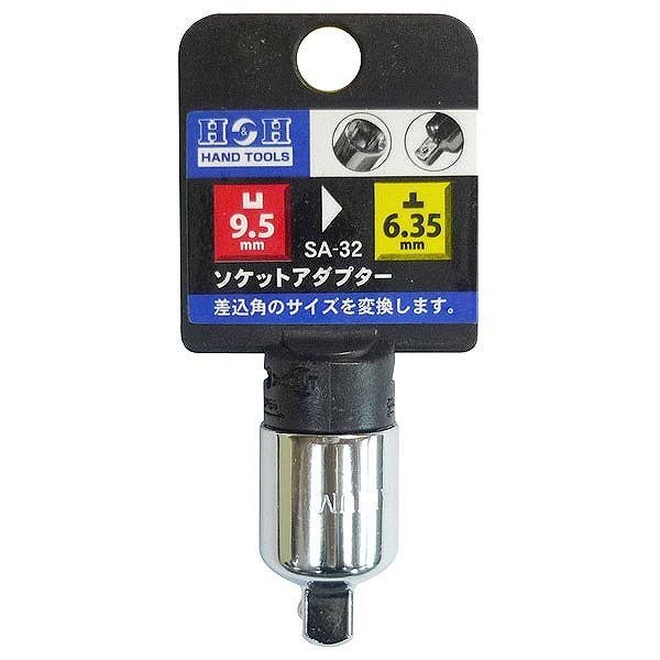【商品詳細】差込み角のサイズを変換。作業工具【送料について】北海道、沖縄、離島は送料を頂きます。