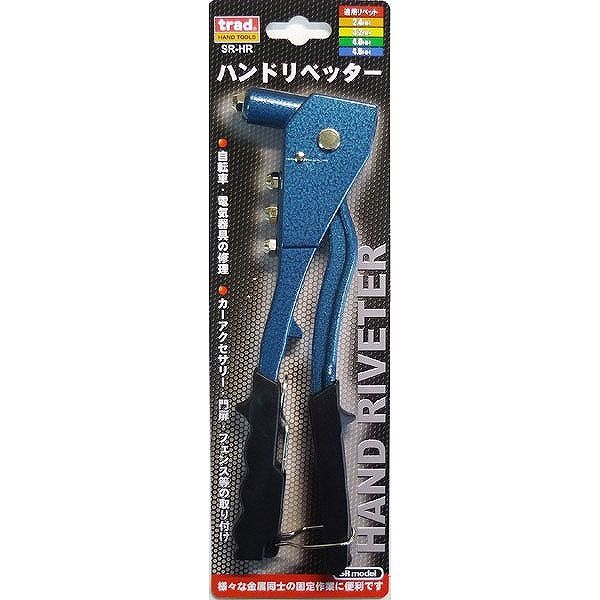 【商品詳細】ブラインドリベット用の金属同士の固定に。鉄板・アルミ・樹脂の角パイプやL型材や板材の結合【送料について】北海道、沖縄、離島は送料を頂きます。